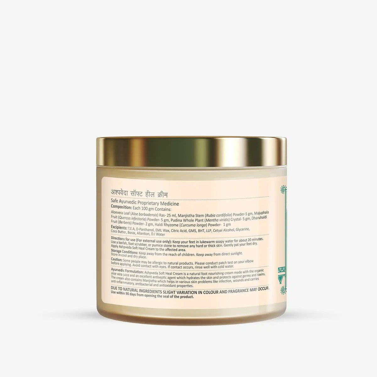 Ayurvedic Foot Cream for Cracked Heels Relief - Ashpveda