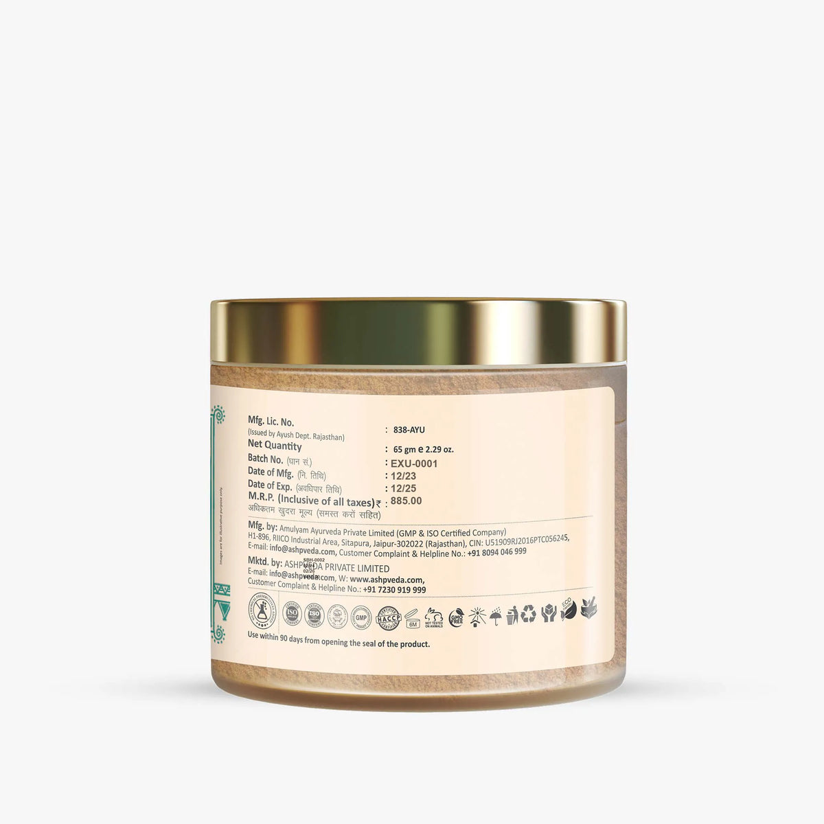 Ubtan Powder - Ayurvedic Ubtan Powder For Skin - उबटन पाउडर – Ashpveda